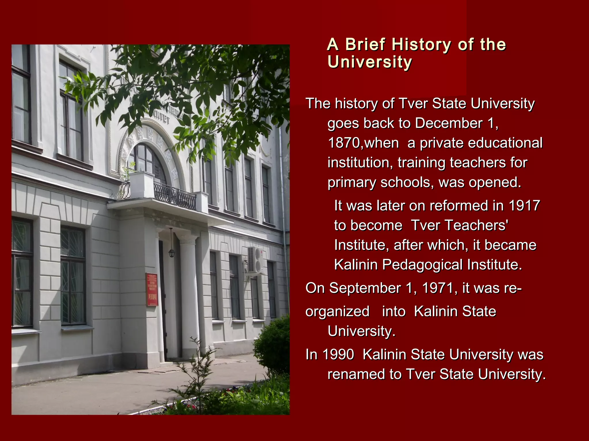 Tver State University | PPT