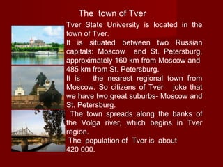 Tver State University | PPT