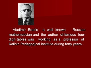 Tver State University | PPT