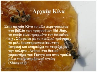 1 ΙΣΤΟΡΙΑ ΜΥΘΟΛΟΓΙΑ | PPT