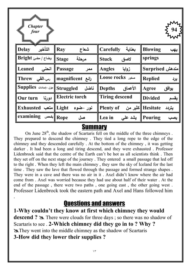 Journey to the center of the Earth | PDF | Geology | Science