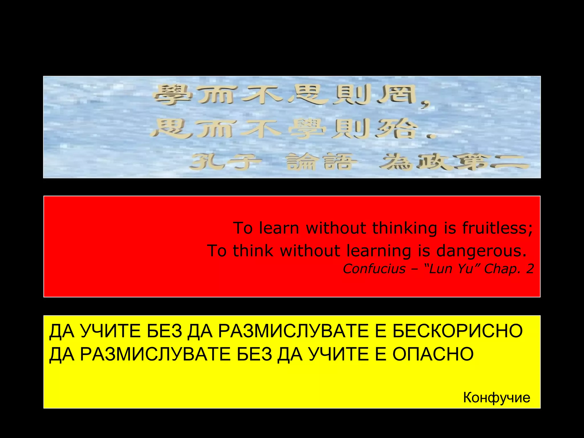 1.recni civilizacii | PPS