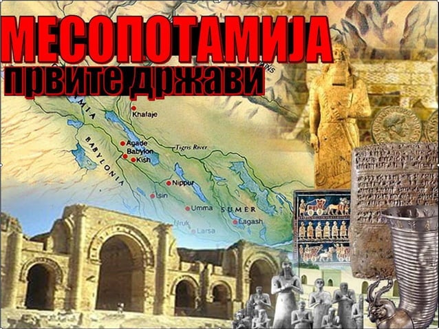 1.recni civilizacii | PPS