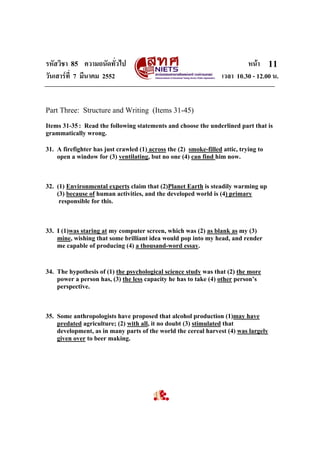 1. gat 52 มีนาคม | PDF