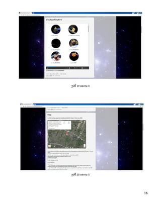 Computer Project | PDF