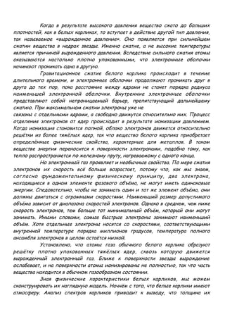 381 | PDF