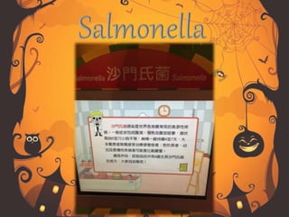 Crossover Learning | PPTX | Biological Sciences | Science