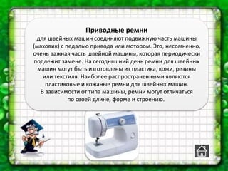 Презентация | PPT