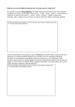 1 | DOCX