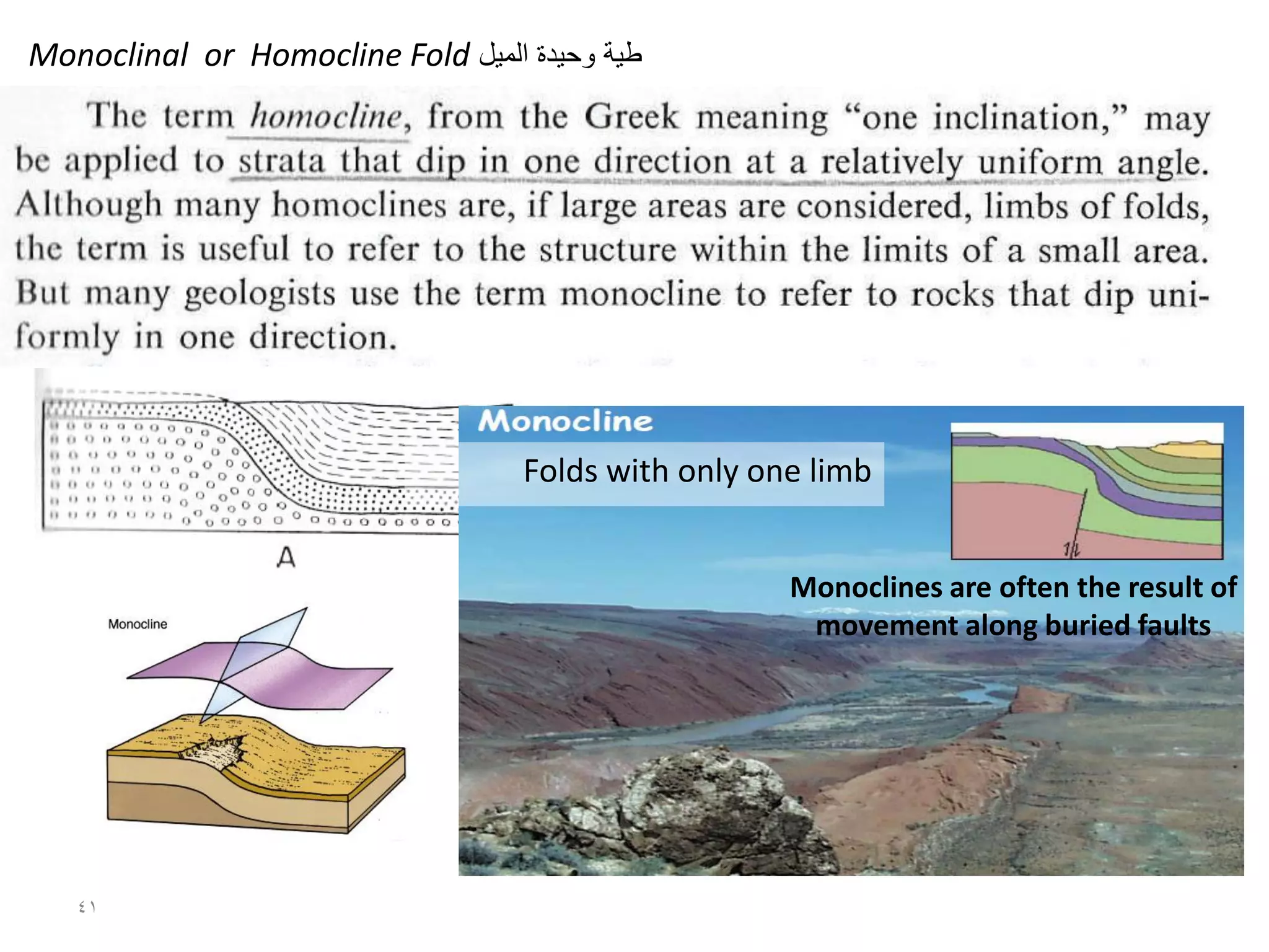 structural geology 1 | PDF