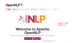 RとApache OpenNLPではじめる自然言語処理 | PPT