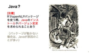 RとApache OpenNLPではじめる自然言語処理 | PPT | Free Download