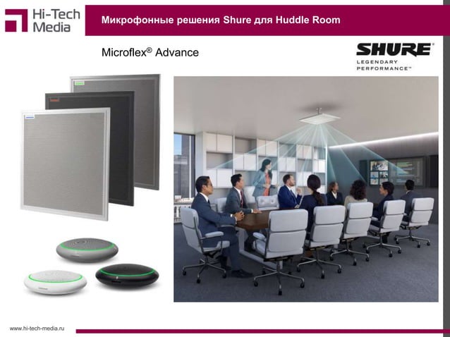 HighTech Media - Huddle Rooms.pptx
