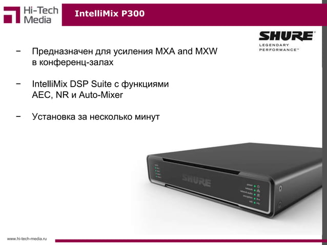 HighTech Media - Huddle Rooms.pptx