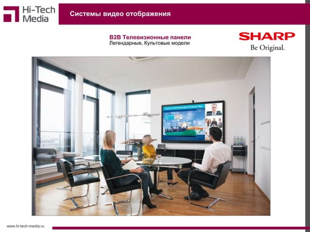 HighTech Media - Huddle Rooms.pptx