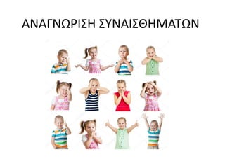 παρουσίαση1 | PPTX
