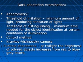 Anatomy & Physiology of Eye. Refraction, accommodation & astigmatism. | PPT
