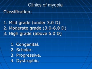 Anatomy & Physiology of Eye. Refraction, accommodation & astigmatism. | PPT
