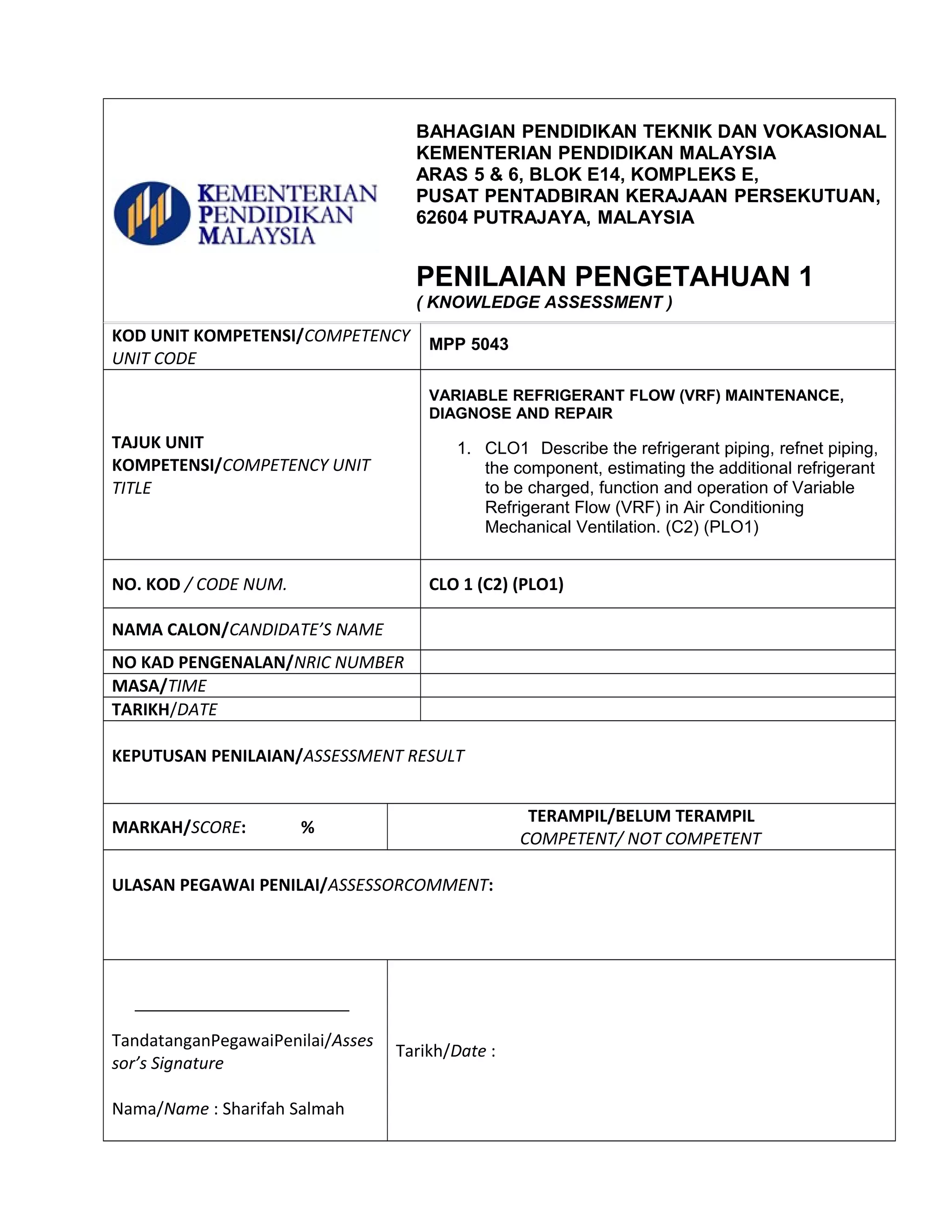 Kuiz 1 VRF Maintenance , Diagnose and Repair | PDF