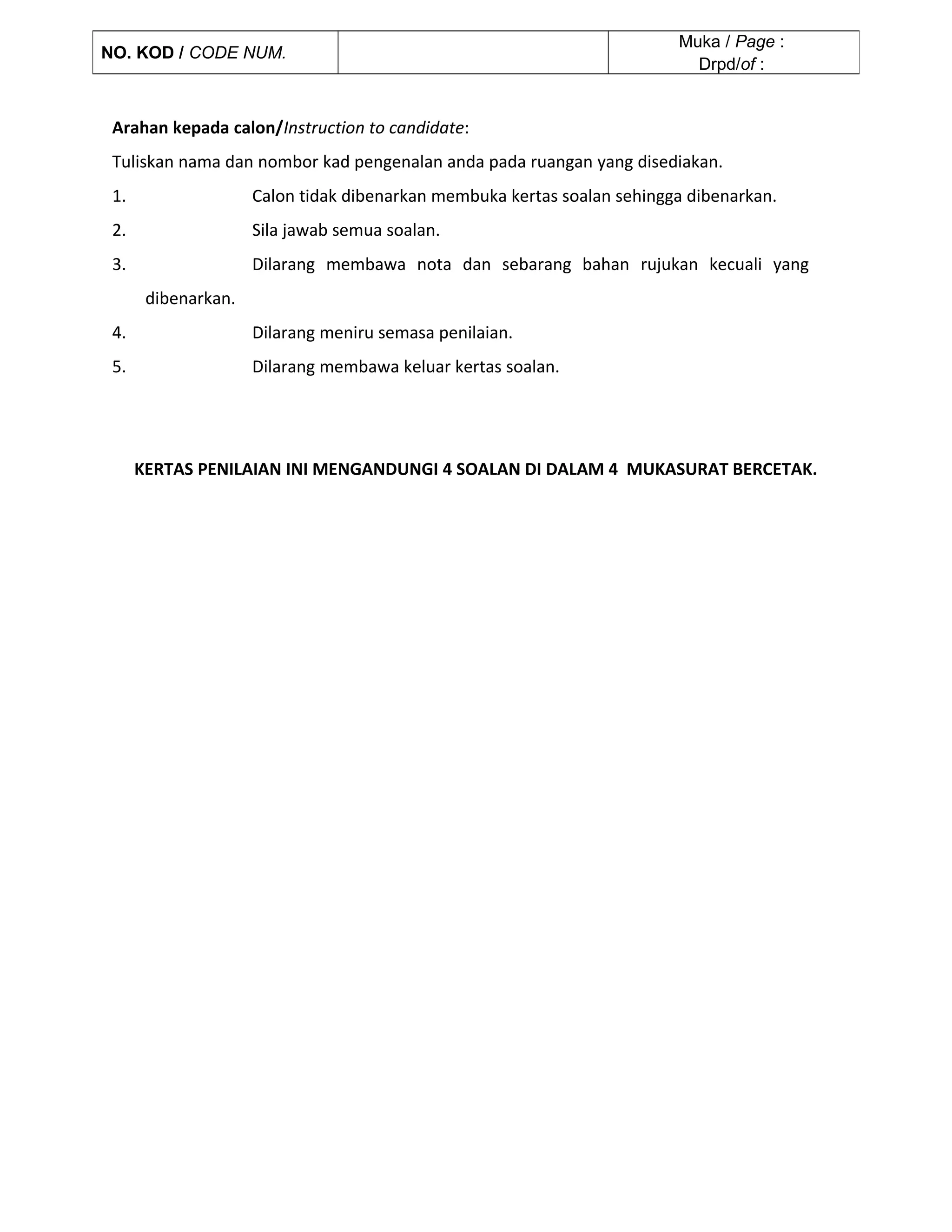 Kuiz 1 VRF Maintenance , Diagnose and Repair | PDF