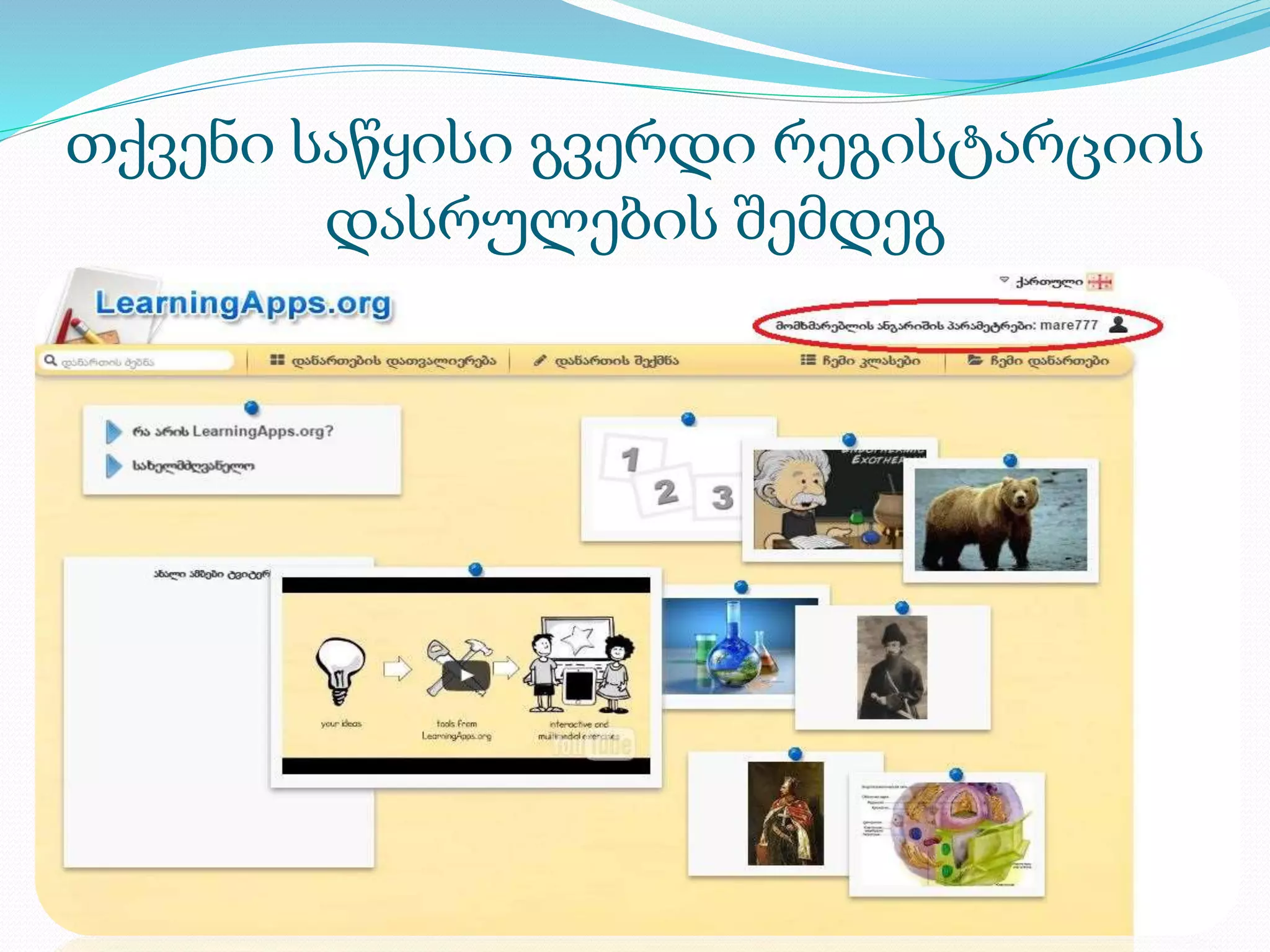 Learningapps.org | PPTX