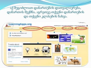 Learningapps.org | PPTX