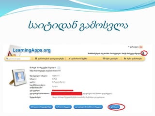 Learningapps.org | PPTX