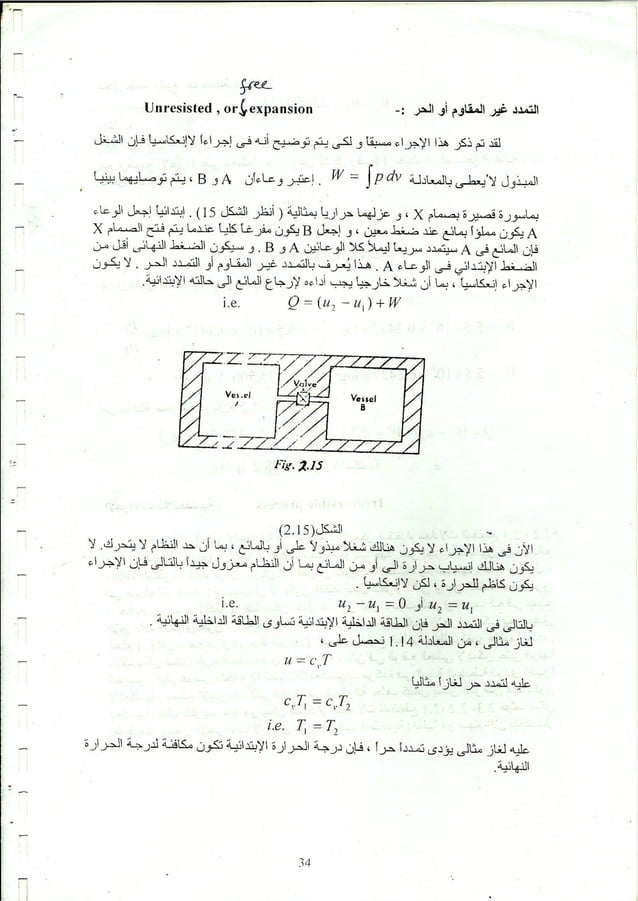thermodynamics 1 by assistant professor osama mohammed elmardi suleiman khayal | PDF