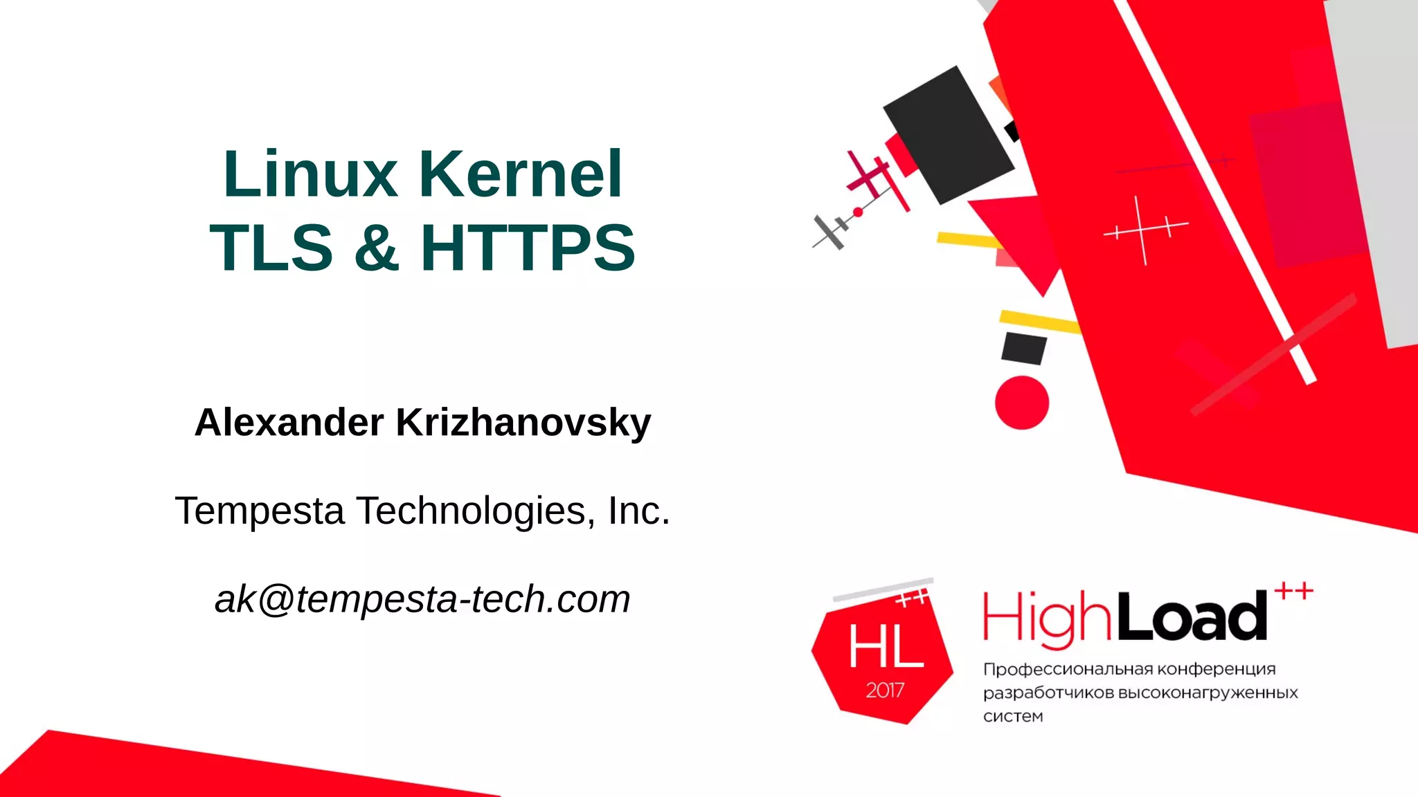 Linux kernel TLS и HTTPS / Александр Крижановский (Tempesta Technologies) | PDF