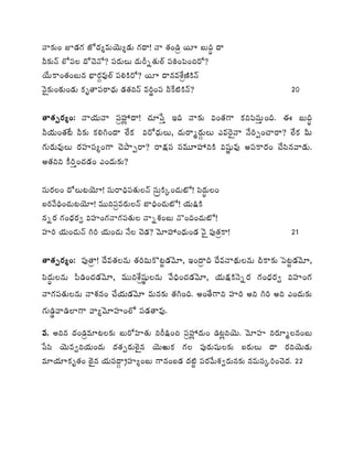 1. prahladuni vidya | PDF