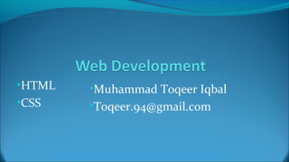 1. html introduction | PPT