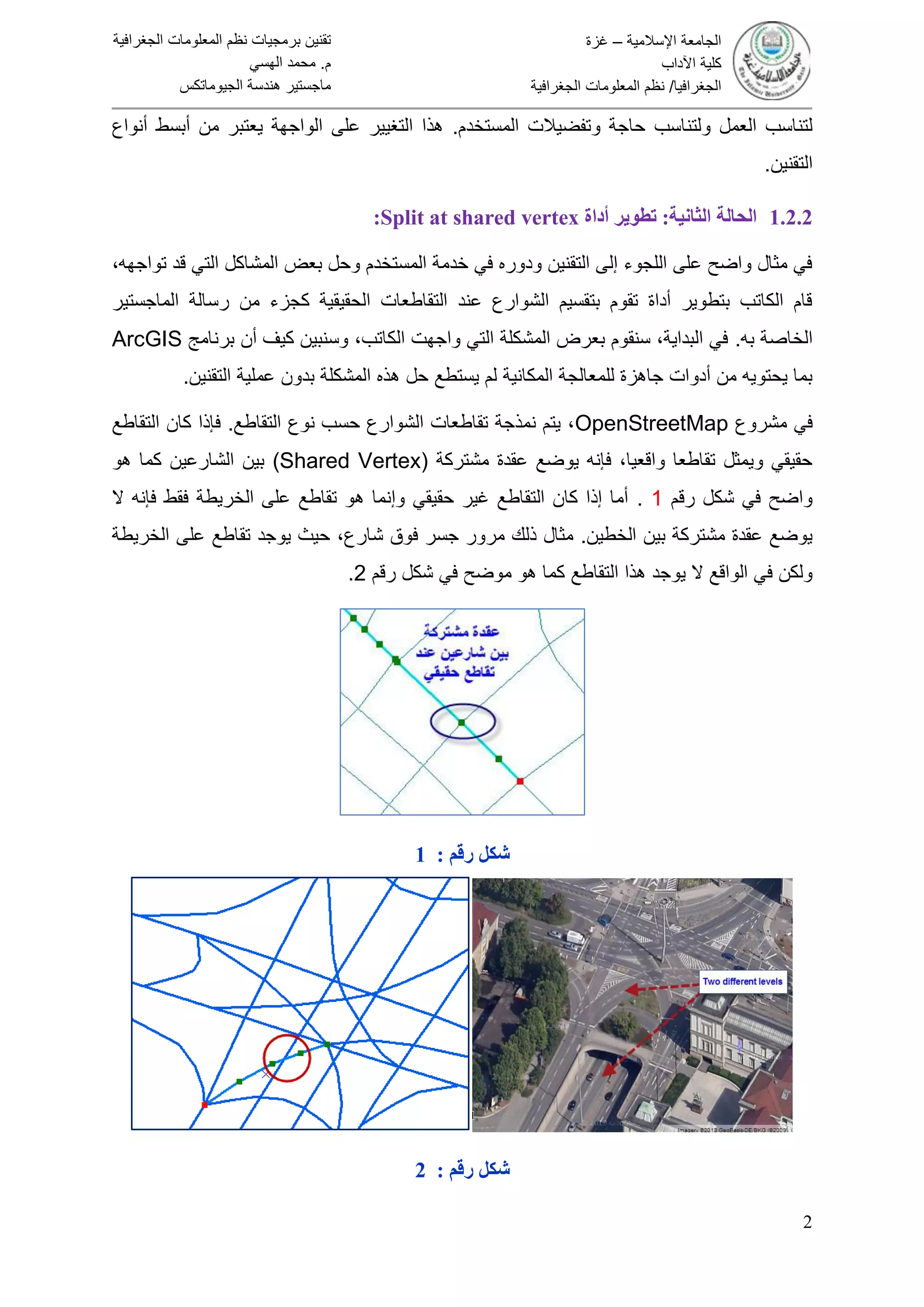 Introduction to the customization of GIS programming | PDF