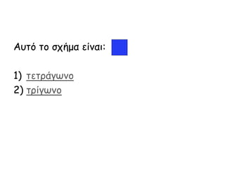 1 | PPT