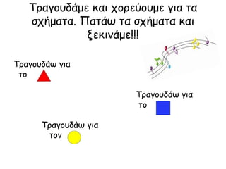 1 | PPT