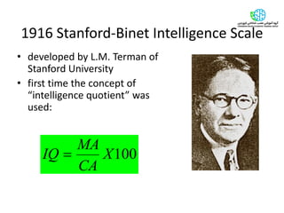 intelligence | PDF