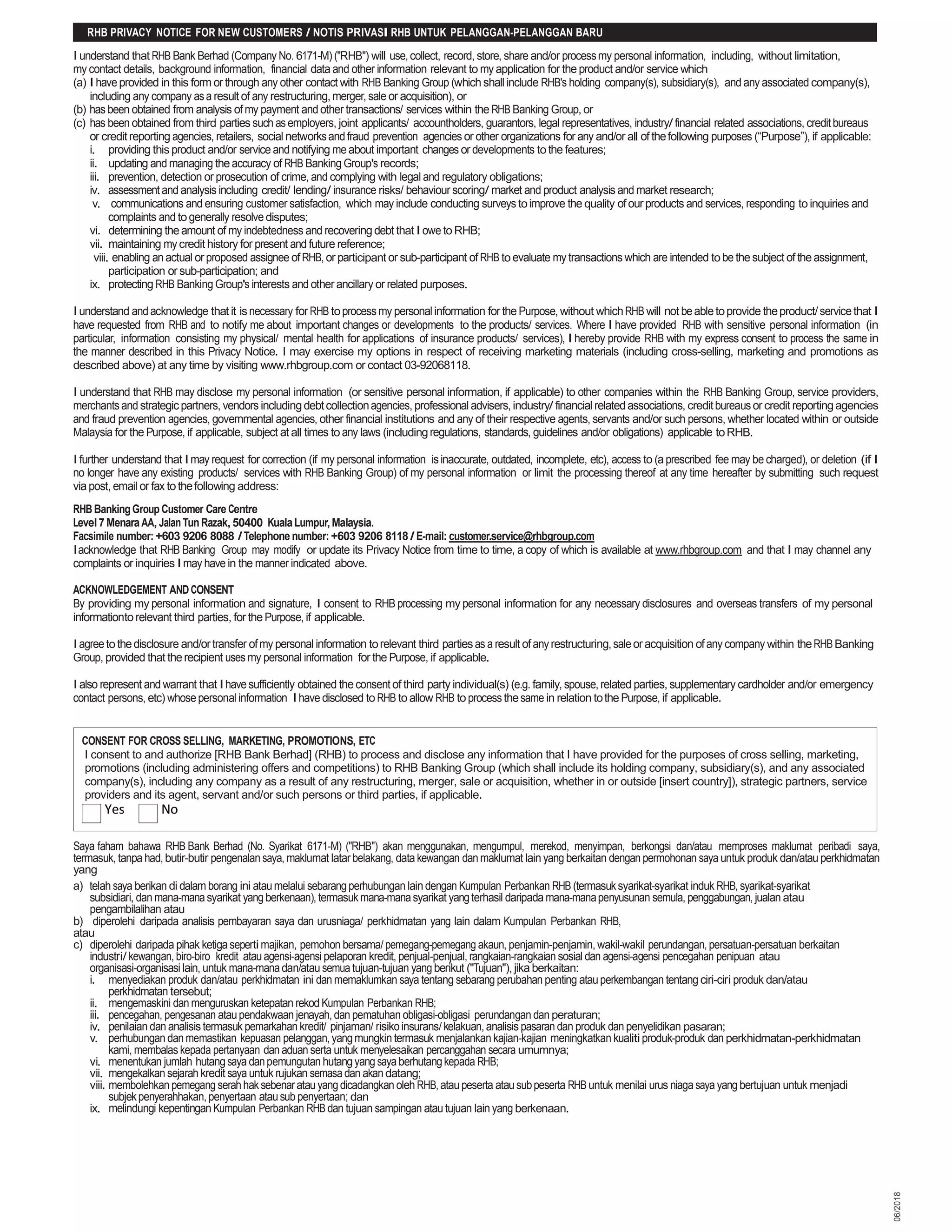 1.1 pf normal application form v14 | PDF
