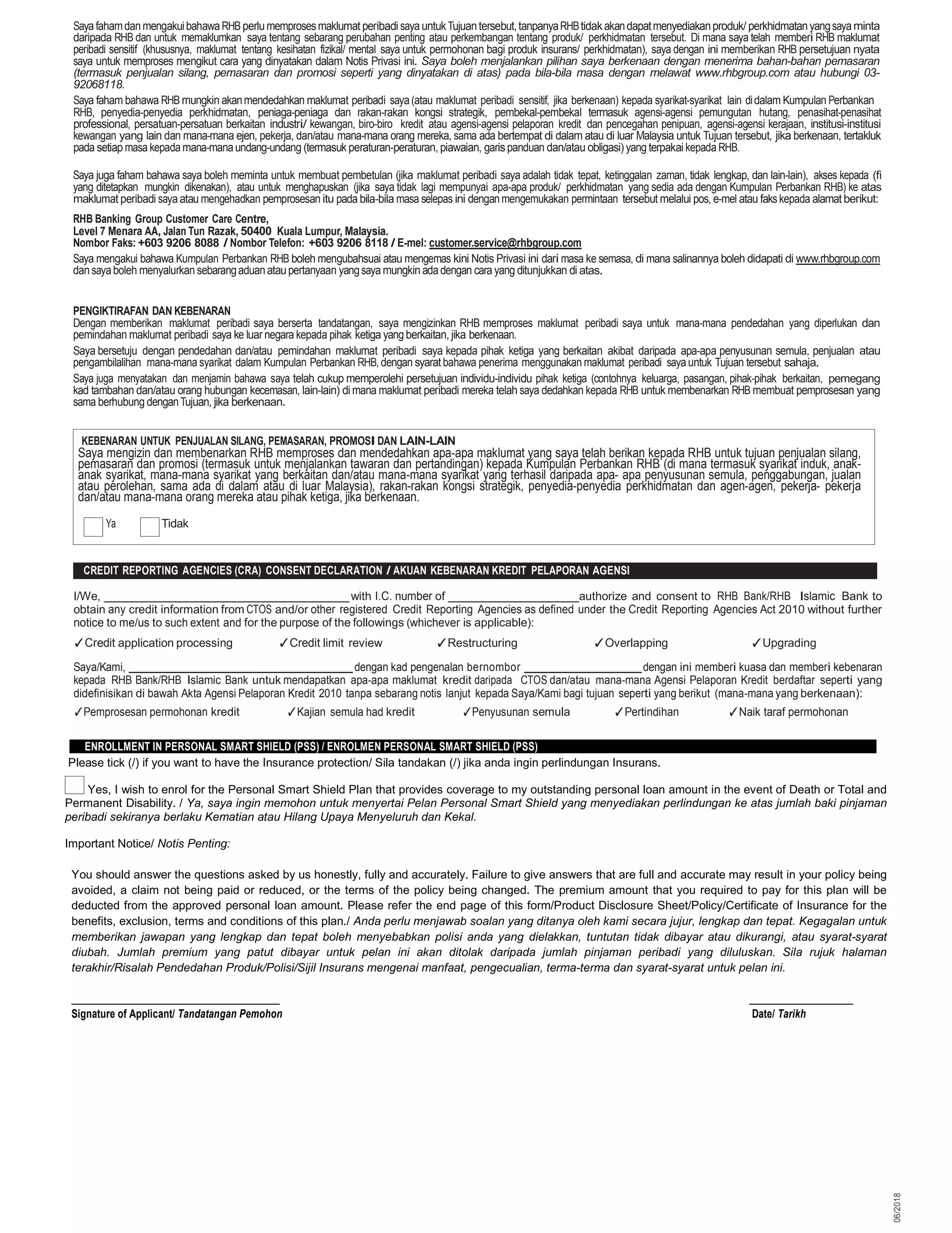 1.1 pf normal application form v14 | PDF