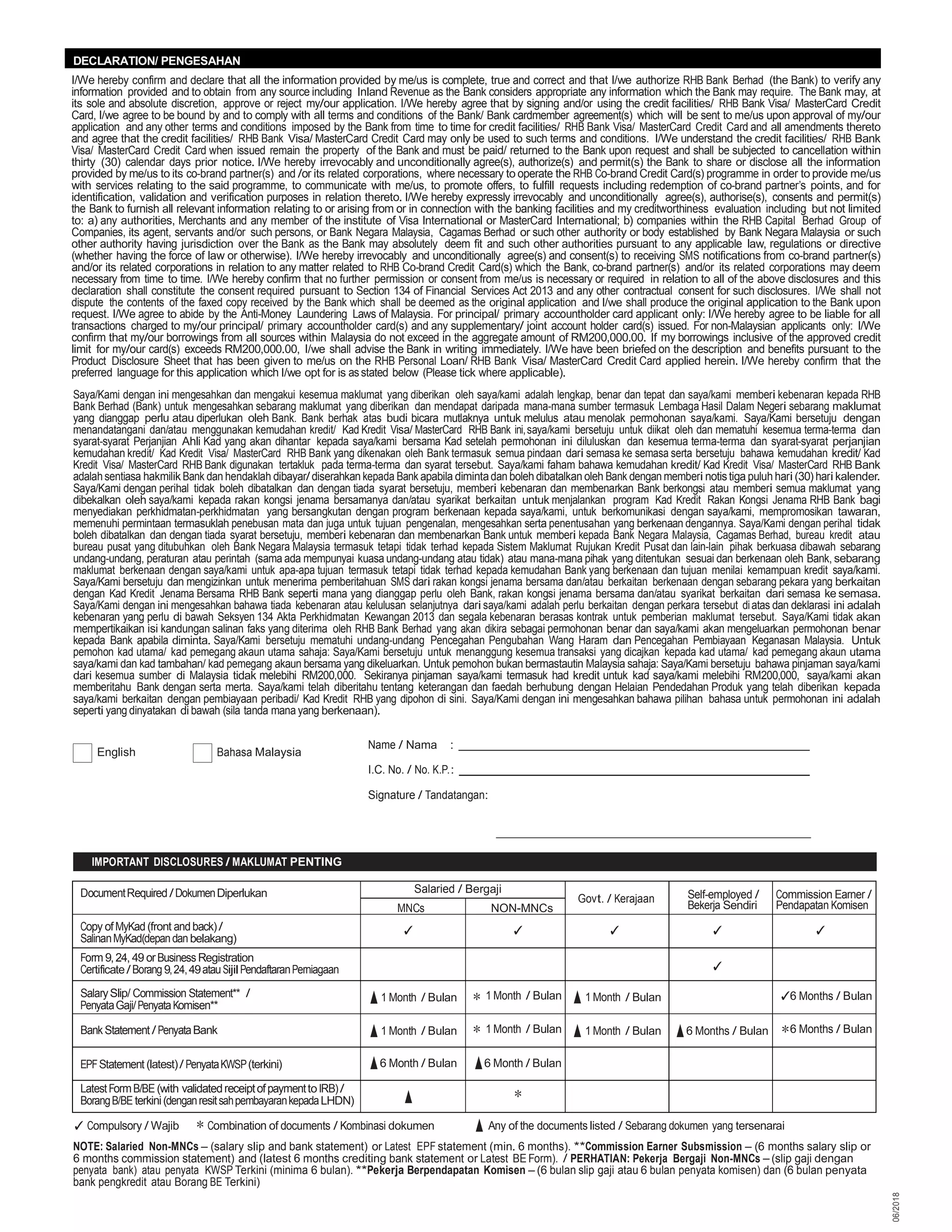 1.1 pf normal application form v14 | PDF