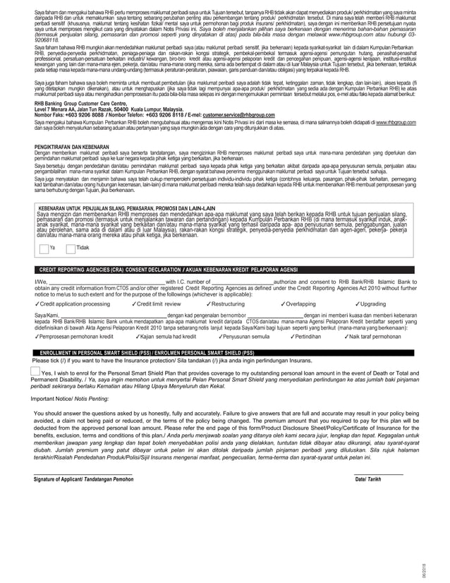 1.1 pf normal application form v14 | PDF