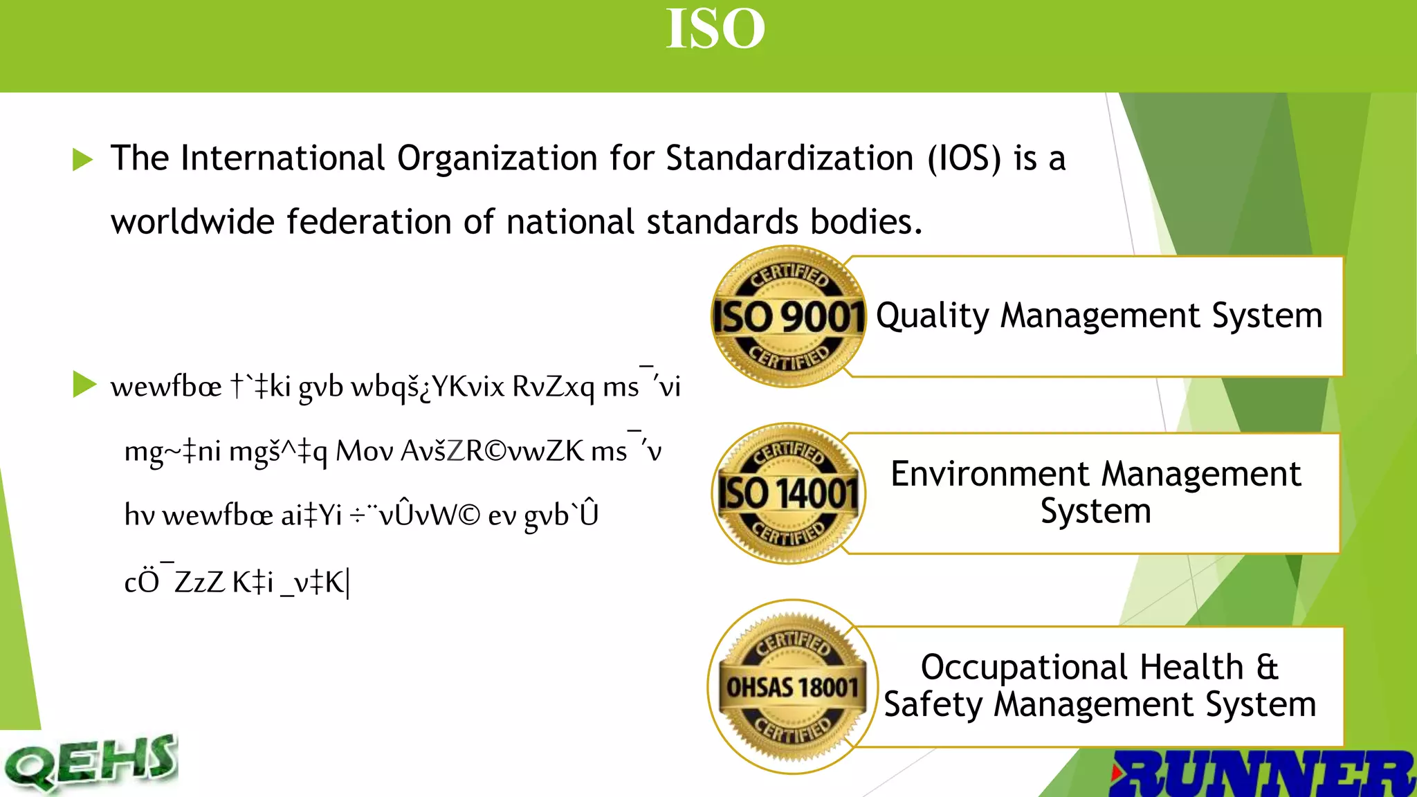 Canteen health hygiene & Solid Waste Management | PPTX