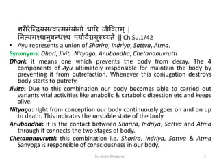 Padarth Vigyan | PPTX