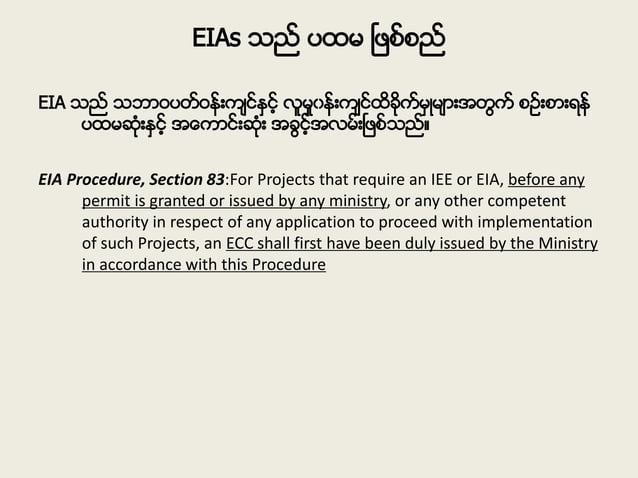 1. Key EIA Principles | PPT