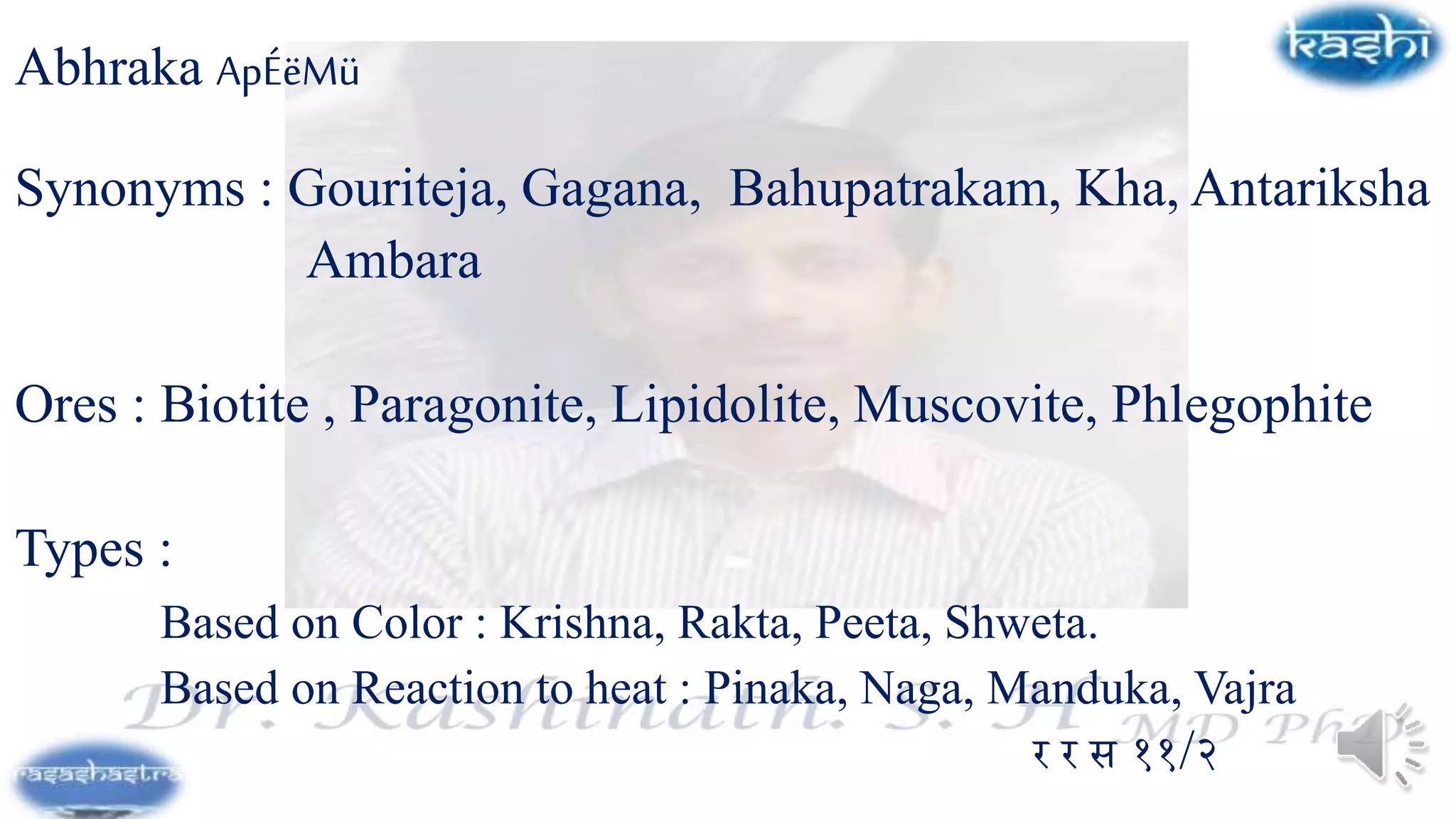 Abhraka | PPTX