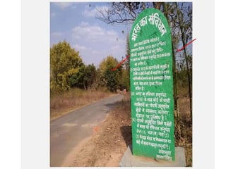 1.5 pathalgadi | PPT