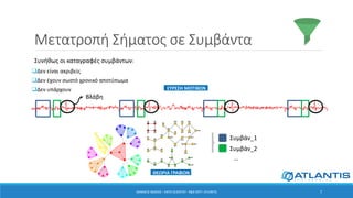 Predictive maintenance by Thanasis Naskos of ATLANTIS ENGINEERING team ...