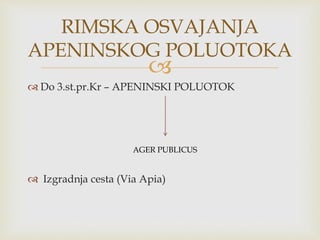 1. doba rimske republike | PPTX
