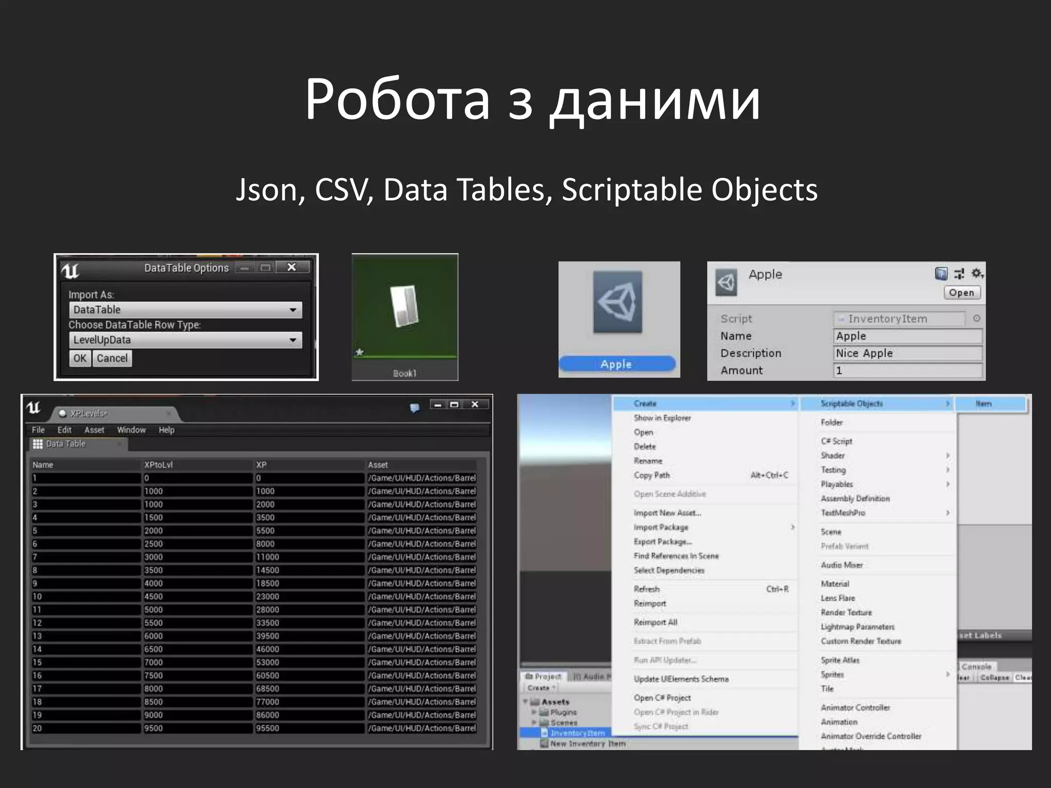 Andrii Novak "Unity vs UE4 for Indie programmers." | PPTX