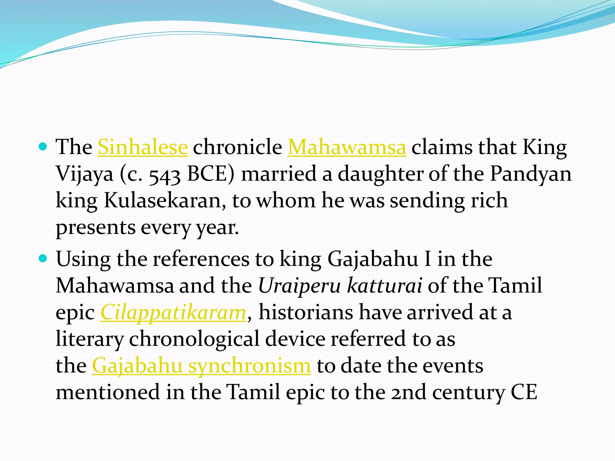 Sources of sangam age | PPTX