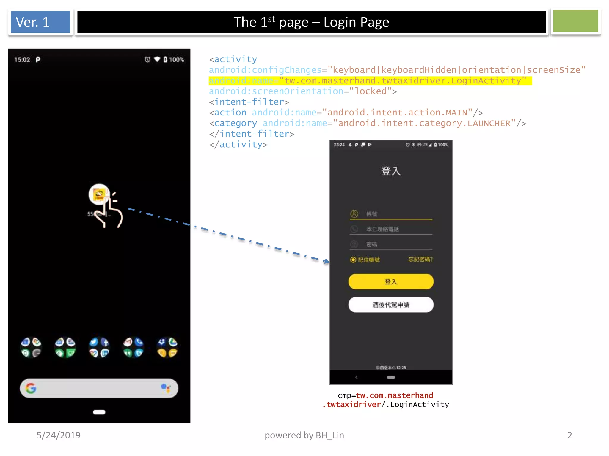 Sample APK Analysis 5 - 55688 (Driver Version) | PPT