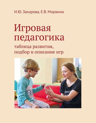 1 | PDF
